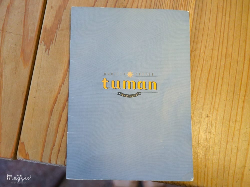 基隆圖們咖啡Tuman café 正濱漁港彩色屋的漁港風光，必嚐無水咖哩 – 莓姬貝利・食事旅行
