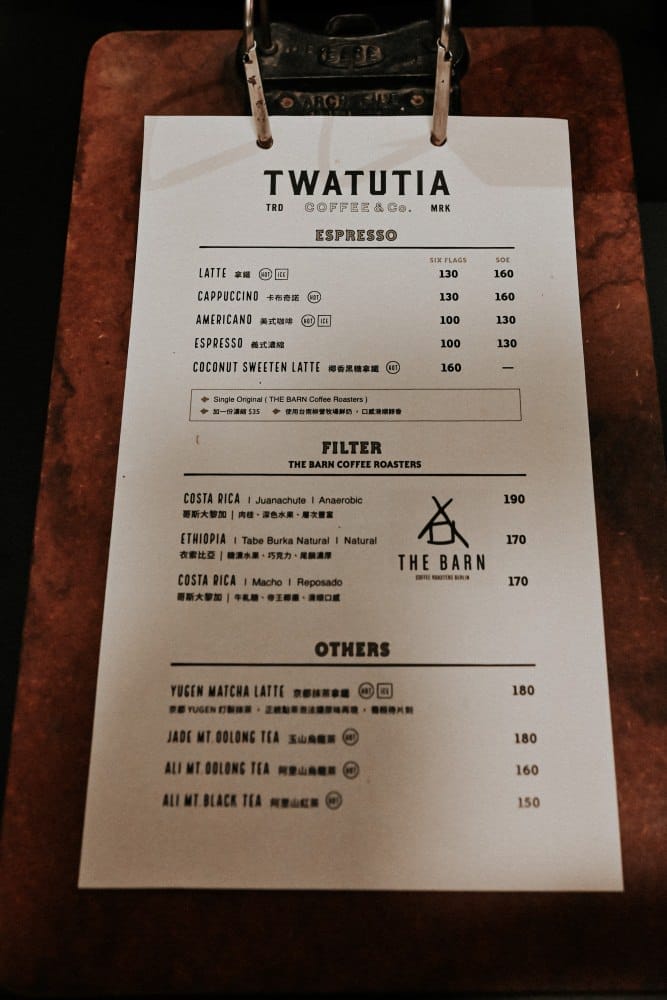 大稻埕TWATUTIA Coffee 懷舊工業感咖啡廳，細品老屋舊日風華 – 莓姬貝利・食事旅行