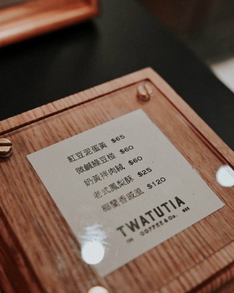 大稻埕TWATUTIA Coffee 懷舊工業感咖啡廳，細品老屋舊日風華 – 莓姬貝利・食事旅行