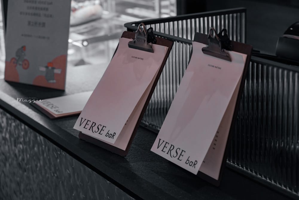 【士林咖啡廳】VERSE baR 走進紐約街頭的書報攤｜臺北表演藝術中心裡的咖啡廳 - 莓姬貝利・食事旅行（ 2025 最後更新）